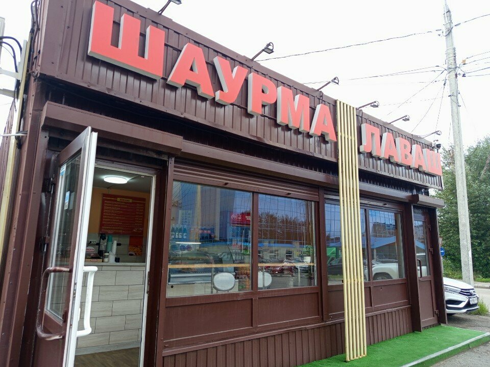Fast food Шаурма, Perm, foto