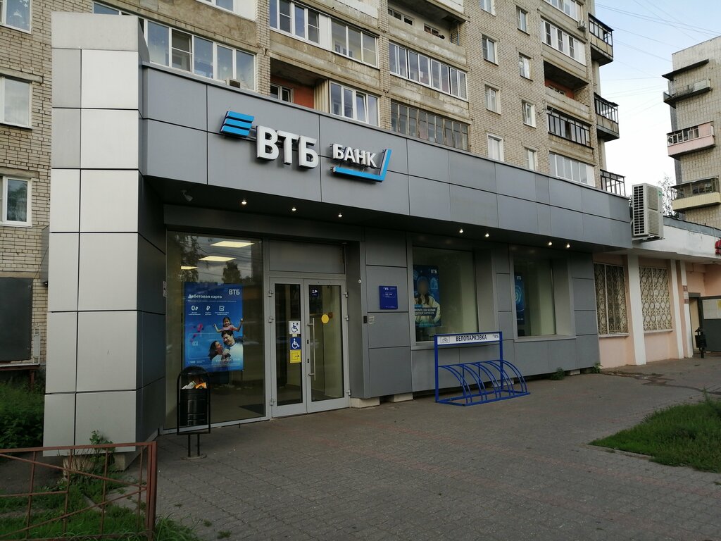 ATM'ler Vtb Bank, Yaroslavl, foto