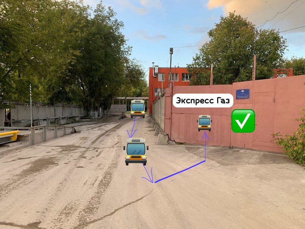 Tüp bayileri Express Gaz, Moskova, foto