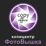 FotoVyshka (Mikhaila Nagibina Avenue No:33А/47), fotokopi dükkanları  Rostov‑na‑Donu'dan