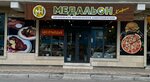 Медальон (A. Shakirov Street No:275А), kafe  Osh'tan