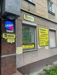 5 Минут (Bazhova Street No:76), telefon tamir servisi  Yekaterinburg'dan