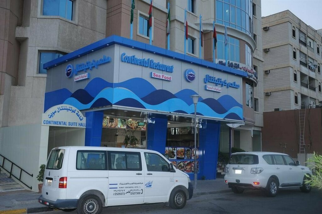 Otel Continental Suite Hotel Farwaniya, Dünya, foto