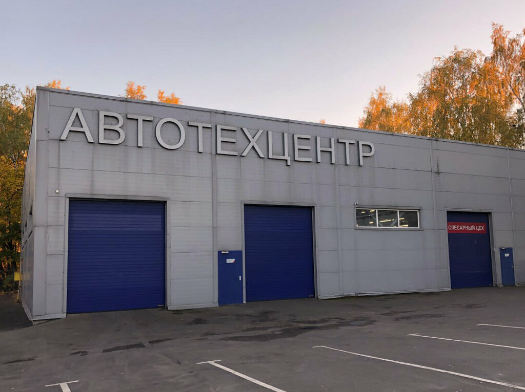 Otomobil servisi Chinaservis, Moskova ve Moskovskaya oblastı, foto