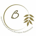 Репетиторство (Pustovskaya ulitsa No:6), kurs  Şçolkovo'dan