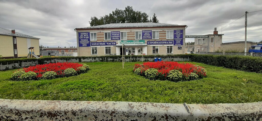 Sanayi kuruluşu BuinskAgropromsnab, Buinsk (Bua), foto