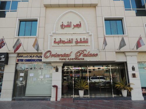 Otel Oriental Corner Hotel Apartments, Dubai, foto