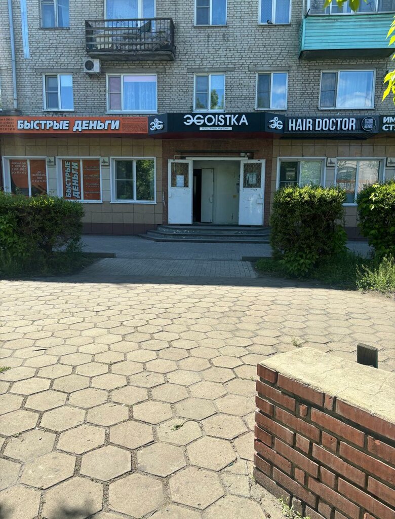 Giyim mağazası Эгоистка, Slavgorod, foto