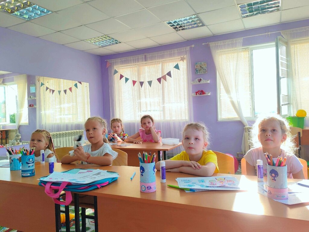 Çocuk gelişim merkezleri Отличник, Pavlovo, foto