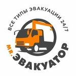 Avto-help (Awtazavodskaja vulica No:2А, Magiliow), çekici hizmeti  Moguilev'den