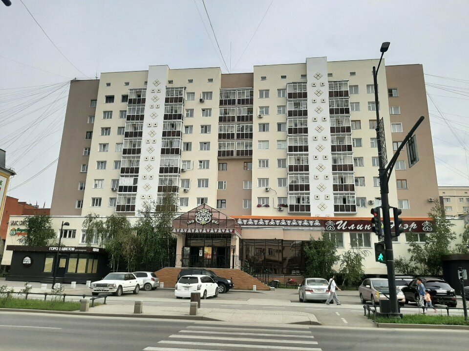 Bijuteriler Саха Айдын, Yakutsk, foto