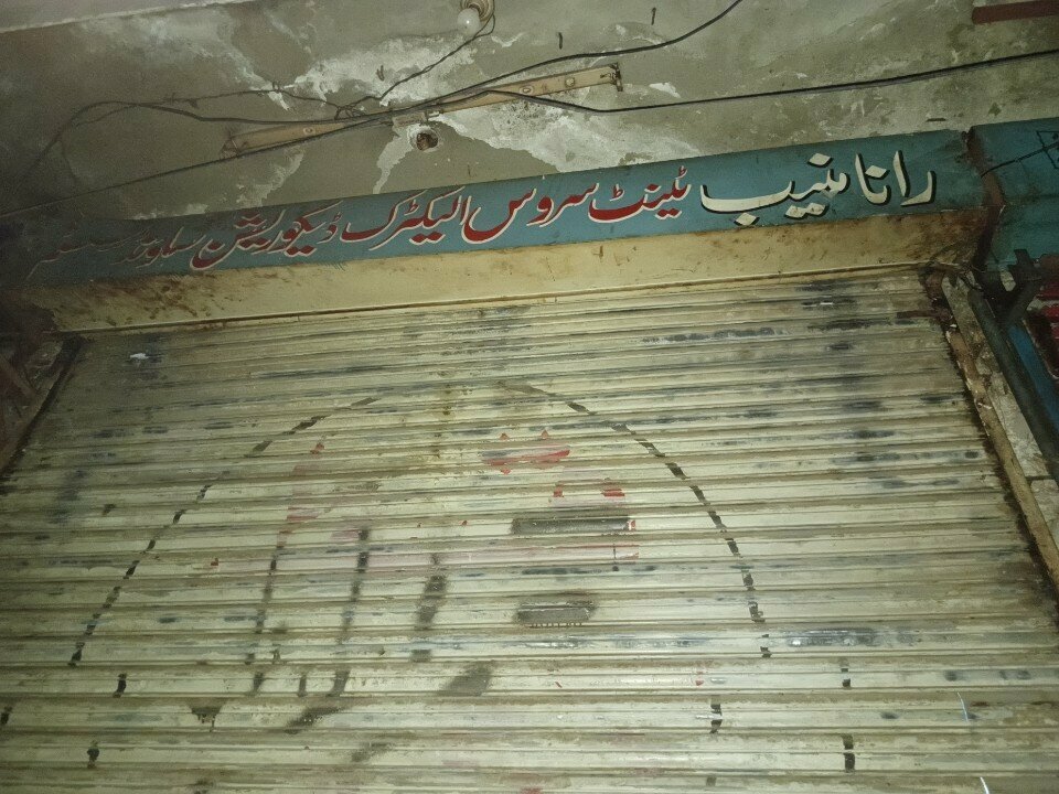 Etkinlik organizasyonu Rana muneeb tent service, Islamabad, foto