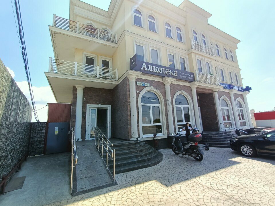 Kozmetoloji, kozmetik salonları PlazmaLab, Soçi, foto