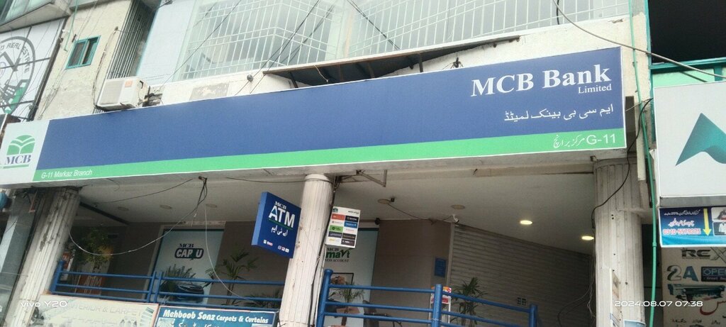 ATM'ler Mcb Bank Limited, Islamabad, foto