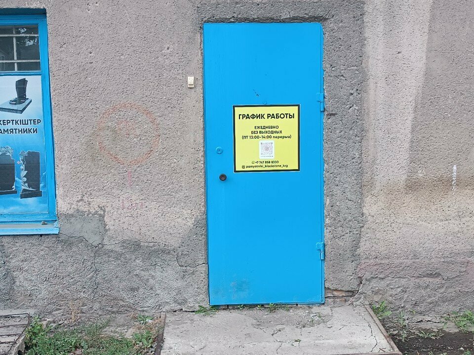 Heykel ve mezarlık taşı üreticileri Blackstone, Karağandı, foto