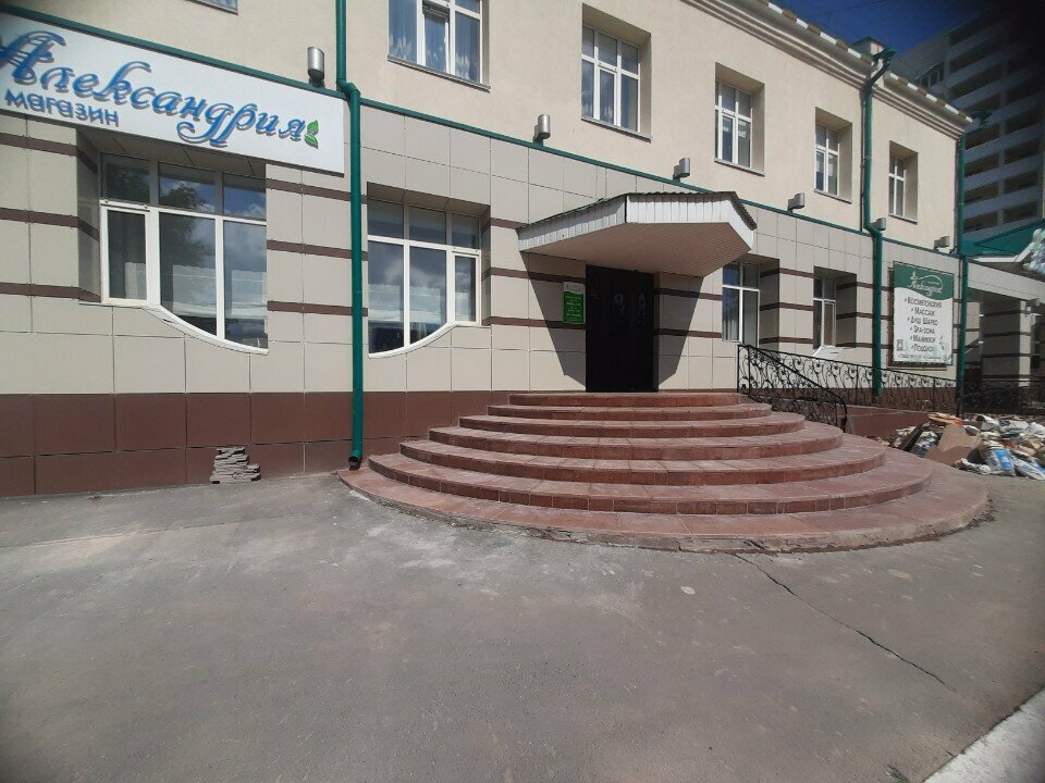 Kozmetik ve parfümeri mağazaları Aleksandriya, Orenburg, foto