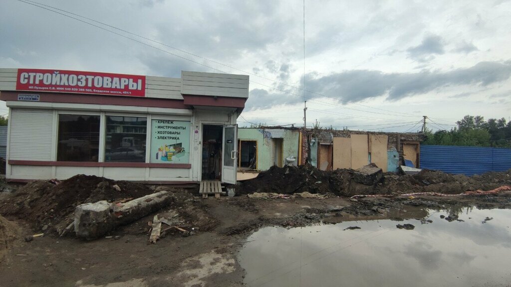 Fast food Belyashi, Novosibirsk, foto