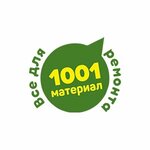1001 Material (Tsentralnaya Street No:с20Б), yapı mağazası  Mytişçi'den