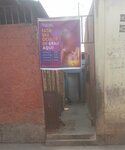 Visão da martucha (Luanda, Rua 8 de Novembro), optik  Loanda'dan