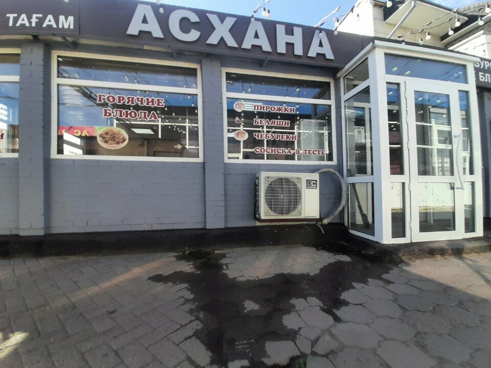 Kantin, yemekhane Cafeteria, Karağandı, foto