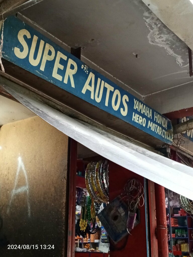 Otomobil servisi Bajwa, Islamabad, foto