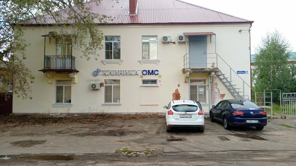 Tıp merkezleri ve klinikler Коломенский медицинский центр Юниверсал, Kolomna, foto