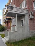 Студия подологии (Kiyevskaya ulitsa No:74А), güzellik salonu  Tiumen'den