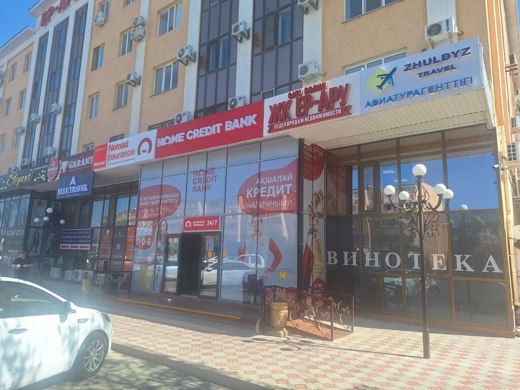 Seyahat acenteleri Elle Travel, Kızılorda, foto