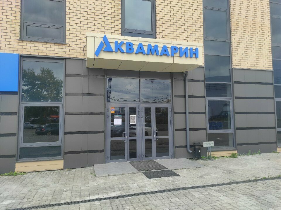 Konut servisleri kuruluşları Управляющая компания Скаут, Çeliabinsk, foto