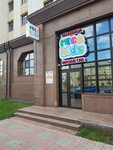Mega Kids (Jumeken Nájimedenov kóshesi No:14), anaokulları  Astana'dan