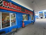 StarOil (Karagandy, rayon imeni Kazybek bi, Mıhaılovka yqsham aýdany), benzin istasyonu  Karağandı'dan