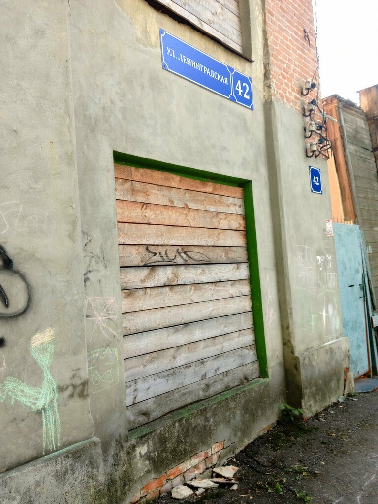 Sivil toplum kuruluşları Vserossiyskoye obshchestvo invalidov, Tambov, foto
