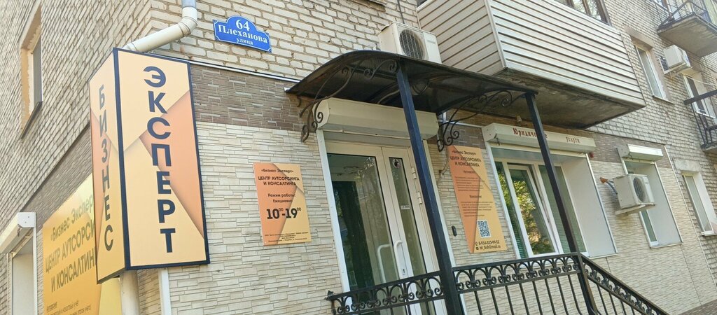 Manavlar Магазин фруктов и овощей, Ussuriysk, foto