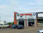 Киказ (Soltysa Lane No:5/1), otomobil servisi  Minsk'ten