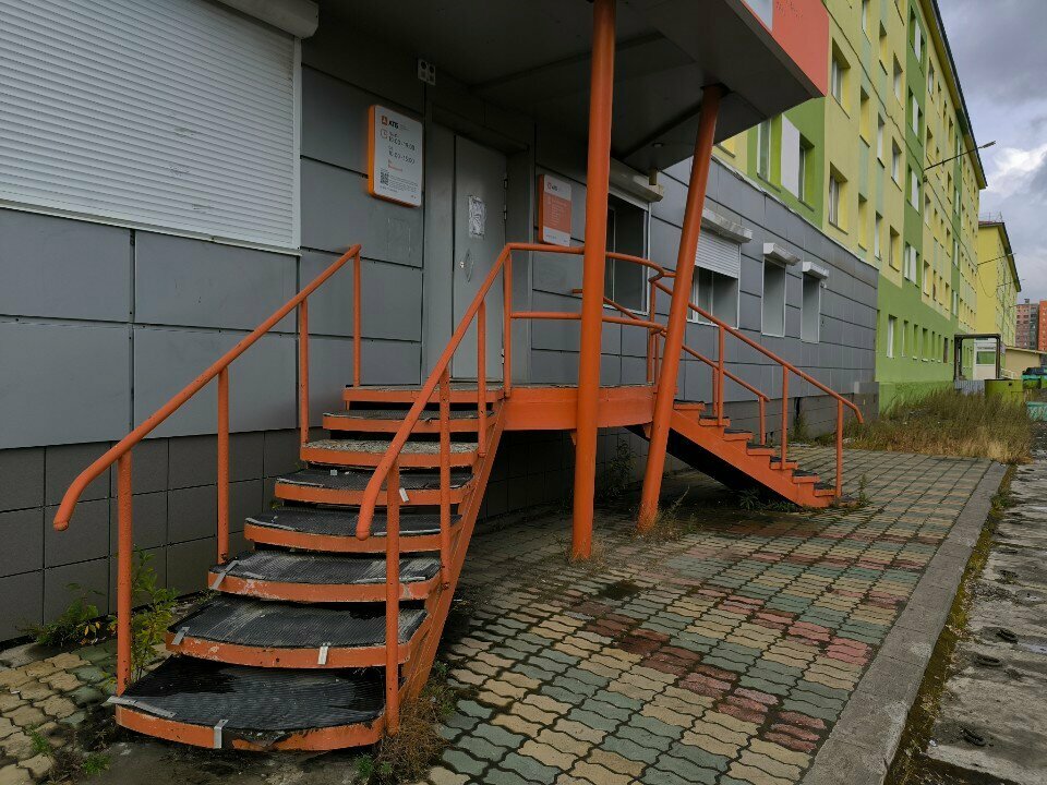 Para transferleri Золотая Корона, Norilsk, foto