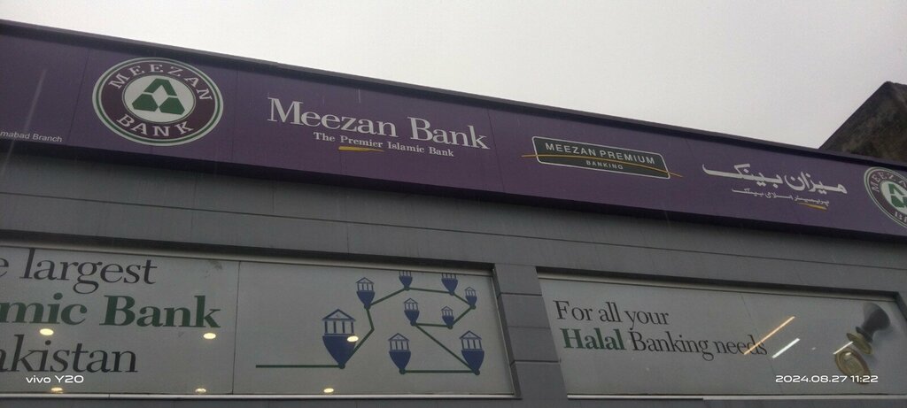 Banka Meezan Bank - Jinnah Avenue Branch, Islamabad, foto