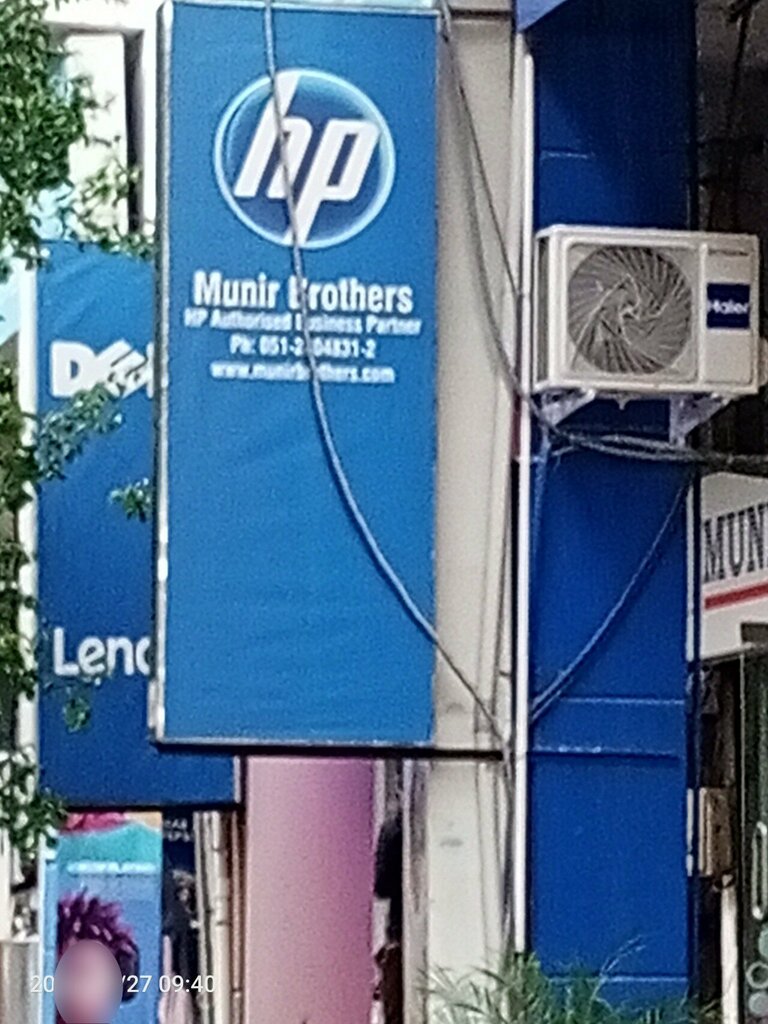 Mini-market Brother General Store, Islamabad, foto