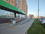 5Post (I.P. Prokopeva Street No:20), teslimat noktası  Cheboksary'den