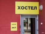 7 Days (Revolyutsionnaya Street No:68), pansiyonlar, hosteller  Ufa'dan