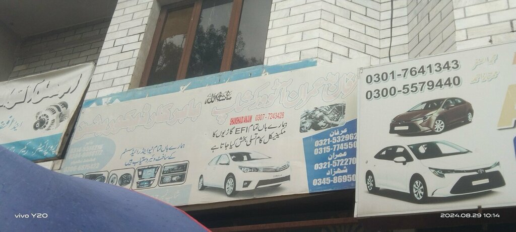 Otomobil servisi Irfan & Imran Auto Workshop, Islamabad, foto