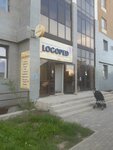 Logoped (A-92 kóshesi No:5), konuşma terapistleri  Astana'dan