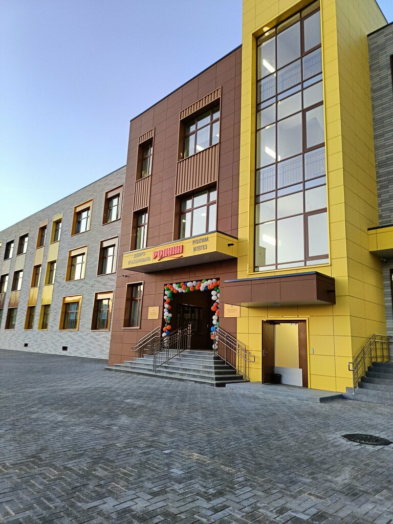 Lise Ecological and technological lyceum № 79 Homeland, Kazan, foto