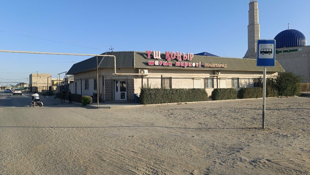 Market Ush Konyr, Mangıstav eyaleti, foto