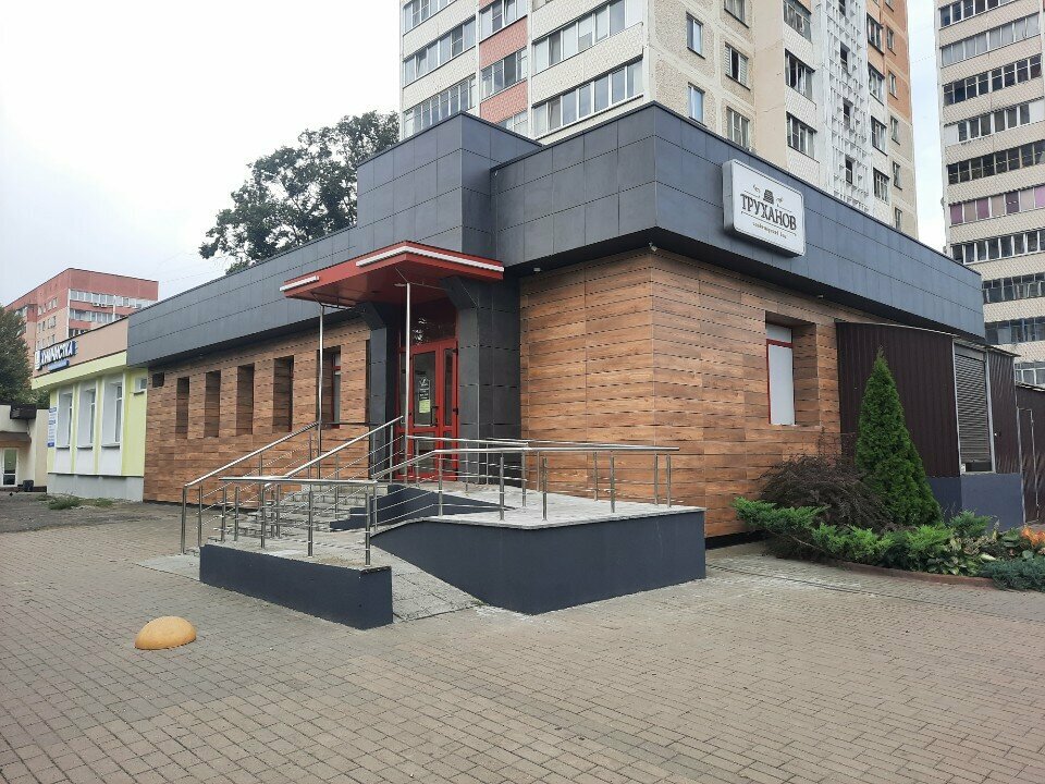 Pasta, şekerleme ve tatlı Кондитерский дом Труханов, Gomel, foto