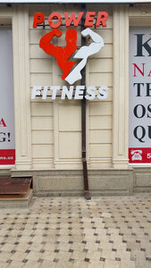 Power Fitness (Uzbekiston Ovozi Street No:16V, Ferghana), fitness kulüpleri  Fergana'dan