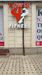 Power Fitness (Uzbekiston Ovozi Street No:16V), fitness kulüpleri  Fergana'dan