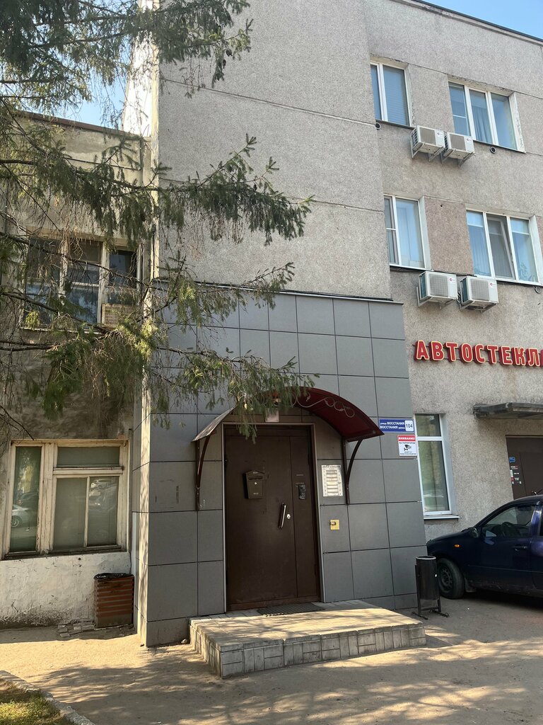 Manikür-pedikür Rimmanails, Kazan, foto