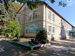 Kindergarten № 16 (Pyatigorskaya ulitsa No:162), anaokulları  Essentuky'den