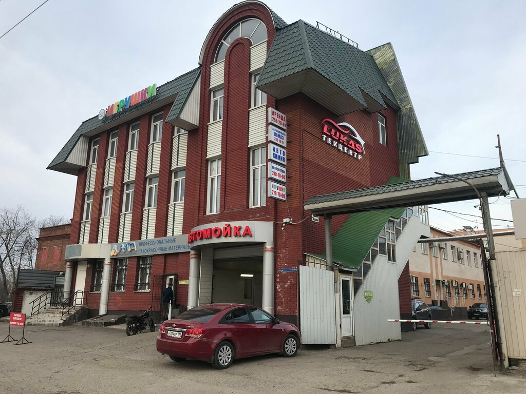 i̇nşaat malzemeleri toptan Pervyj Strojcentr, Kazan, foto
