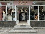 Elina Elagance (Miasnikyan Street No:1-2), giyim mağazası  Vanadzor'dan